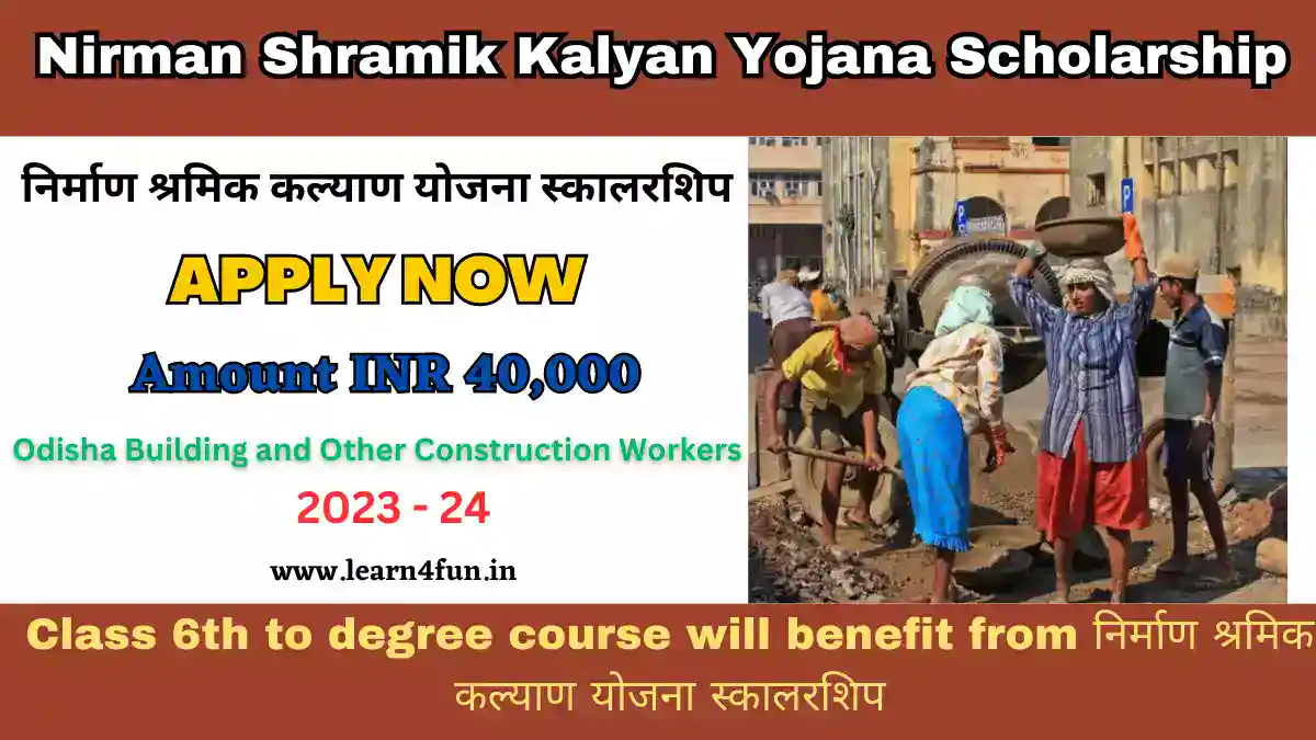 Nirman Shramik Kalyan Yojana Scholarship 2024 Apply St Sc Obc Sebc